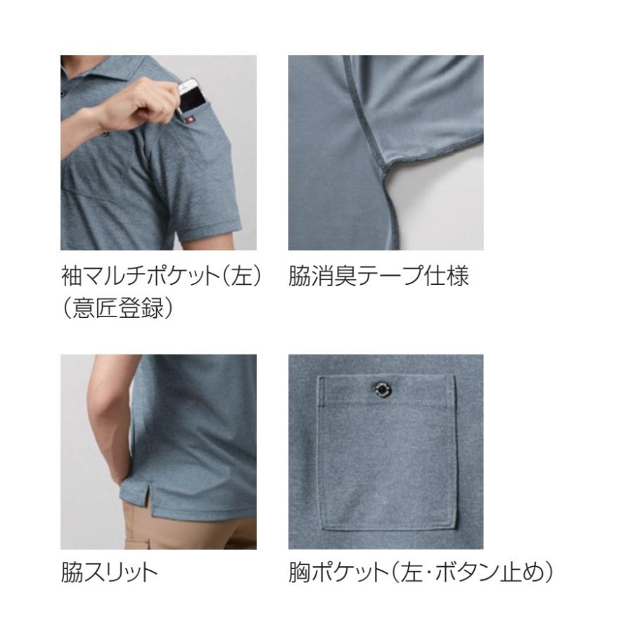 BURTLE 6L 667 半袖ポロシャツ ユニセックス 作業服 バートル オールシーズン 消臭 吸汗速乾 UVカット UPF50+ ストレッチ 通気性 襟付き ニット 作業着 : Snup ...