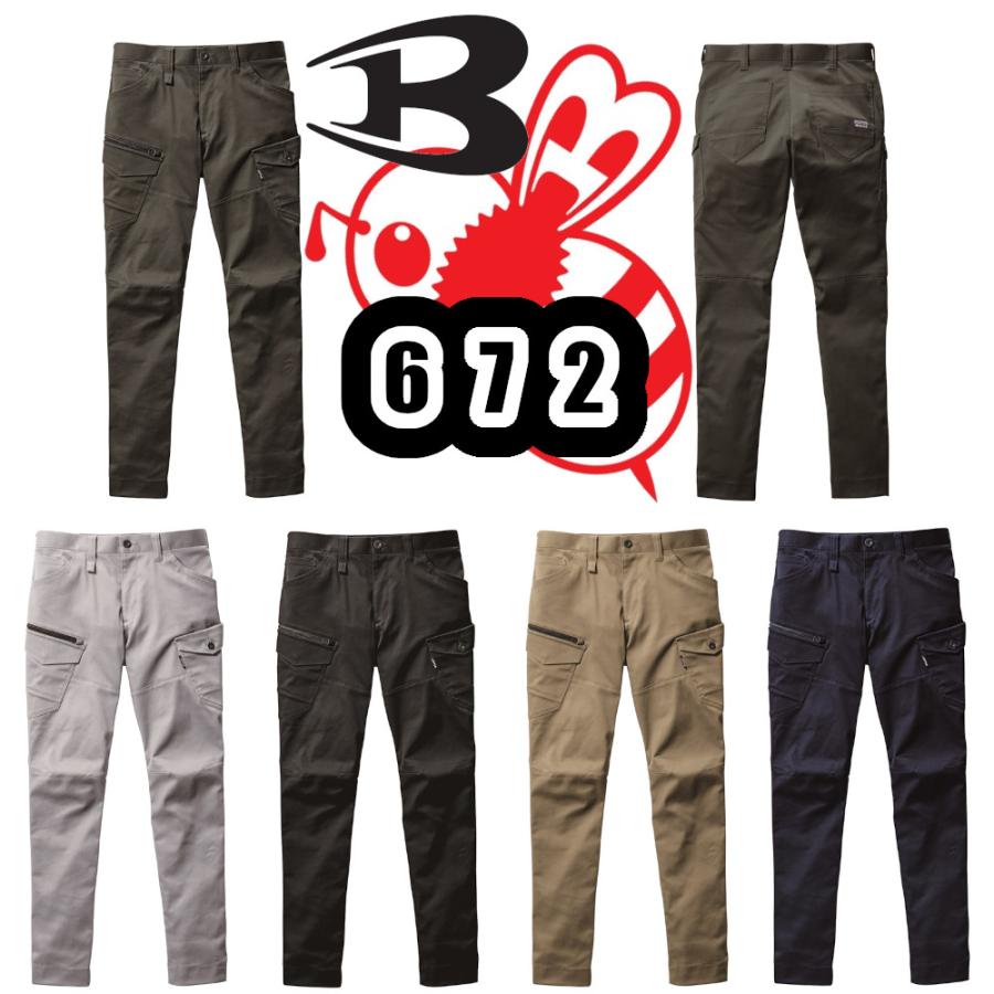 BURTLE 6L-7L 672 カーゴパンツ ユニセックス 作業服 オールシーズン ストレッチ 作業着 作業ズボン ワークパンツ ワークウェア バートル : Snup WK スナップワーカー ...