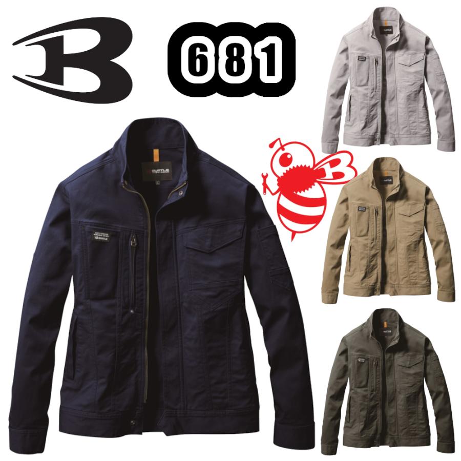 BURTLE 5L 681 ジャケット ユニセックス 作業服 オールシーズン ストレッチ 作業着 長袖 ブルゾン ワークウェア バートル : Snup WK スナップワーカー - 通販 ...
