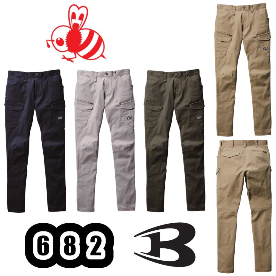 BURTLE SS-3L 682 カーゴパンツ ユニセックス 作業服 オールシーズン ストレッチ 作業着 作業ズボン ワークパンツ ワークウェア バートル : Snup WK スナップワーカー ...