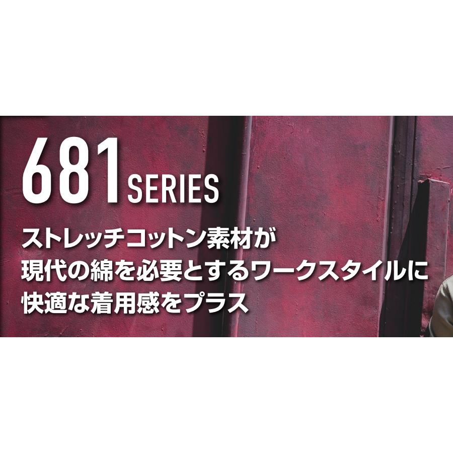 SS-3L 683 パンツ ユニセックス BURTLE 作業服 オールシーズン ストレッチ 作業着 スラックス 作業ズボン ワークパンツ ワークウェア バートル : burtle-683-ss ...