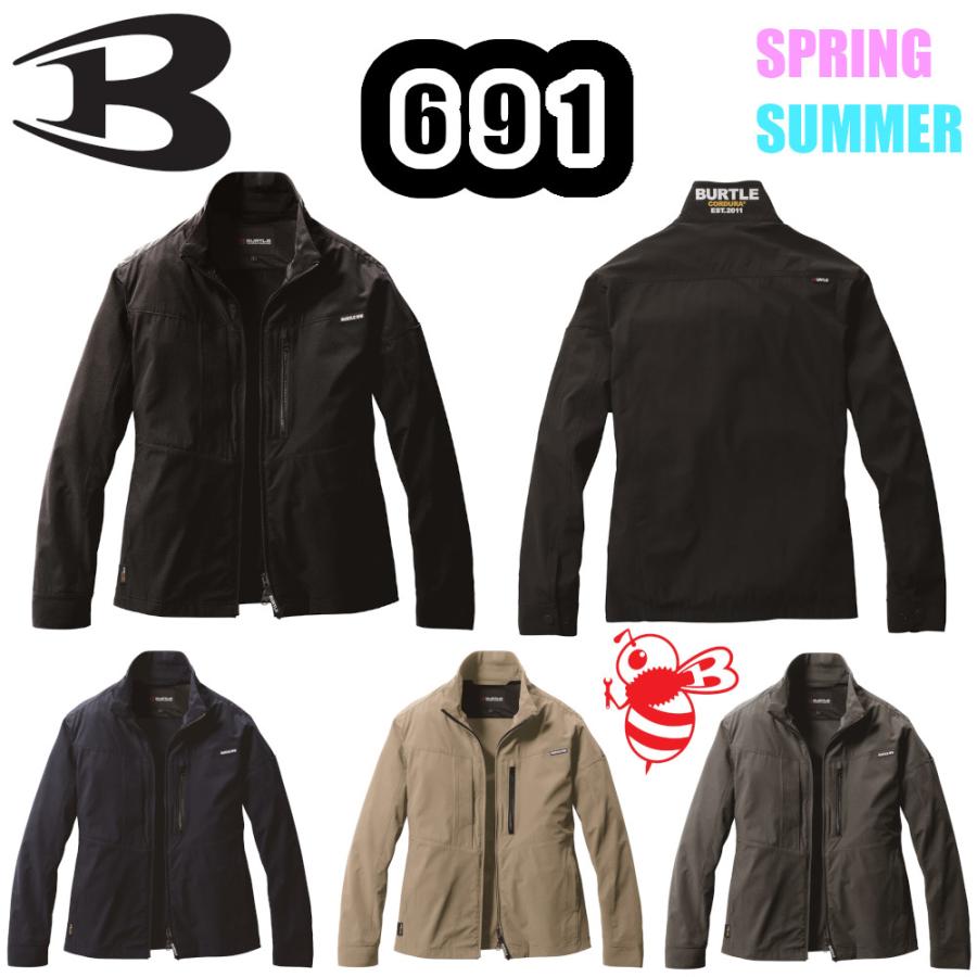 BURTLE S-XL 691 ジャケット ユニセックス 夏用 作業服 CORDURA 吸汗速乾 ストレッチ 接触冷感 UVカット コーデュラ ブルゾン 作業着 ワークウェア バートル ...