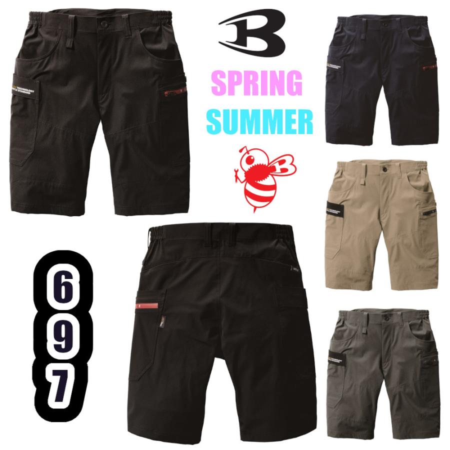 BURTLE 3XL 697 ショートカーゴパンツ ユニセックス 夏用 作業服 CORDURA 吸汗速乾 ストレッチ 接触冷感 UVカット 作業着 ハーフパンツ 作業ズボン バートル ...