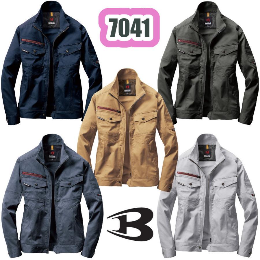 BURTLE 5L 7041 ジャケット 作業服 ユニセックス 夏用 吸汗速乾 形態安定 制電 ストレッチ 作業着 長袖 ワークウェア ブルゾン バートル : Snup WK スナップワーカー ...