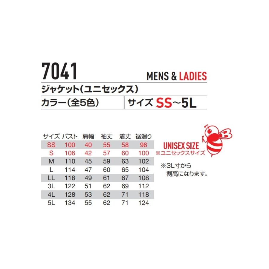 BURTLE SS-LL 7041 ジャケット 作業服 ユニセックス 夏用 吸汗速乾 形態安定 制電 ストレッチ 作業着 長袖 ワークウェア ブルゾン バートル : Snup WK スナップ ...
