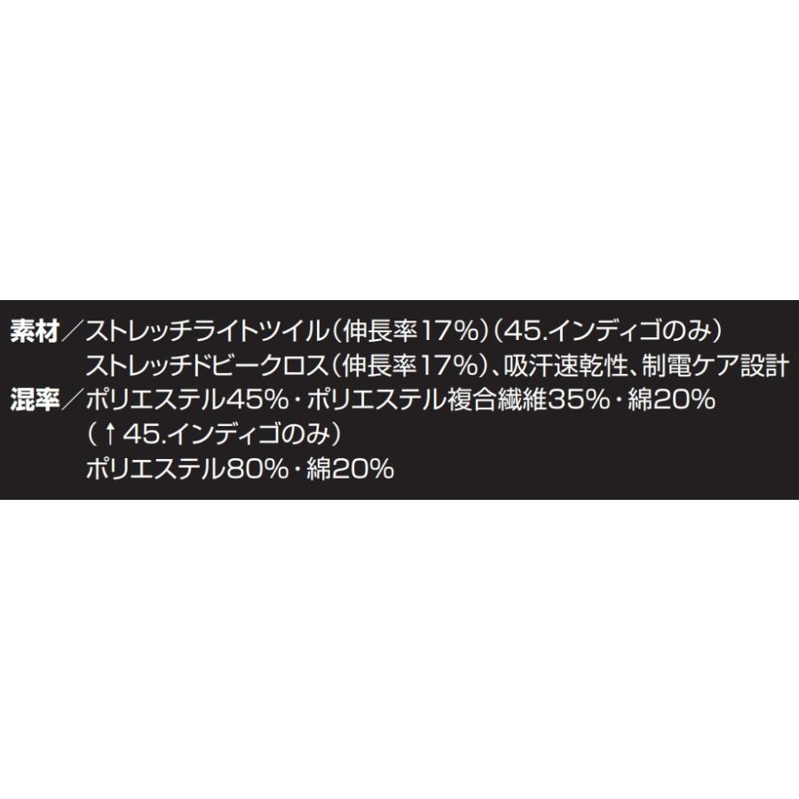 BURTLE S-3L 7042 カーゴパンツ 作業服 ユニセックス 夏用 吸汗速乾 形態安定 制電 ストレッチ 作業着 作業ズボン ワークウェア ブルゾン バートル : Snup WK ...