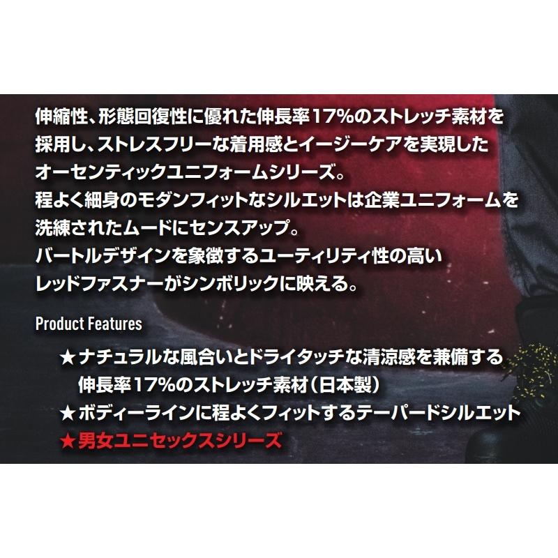 BURTLE S-LL 7049 レディースカーゴパンツ 作業服 夏用 吸汗速乾 形態安定 制電 ストレッチ 作業着 作業ズボン ワークウェア 女性用 レディースサイズ バートル : Snup ...