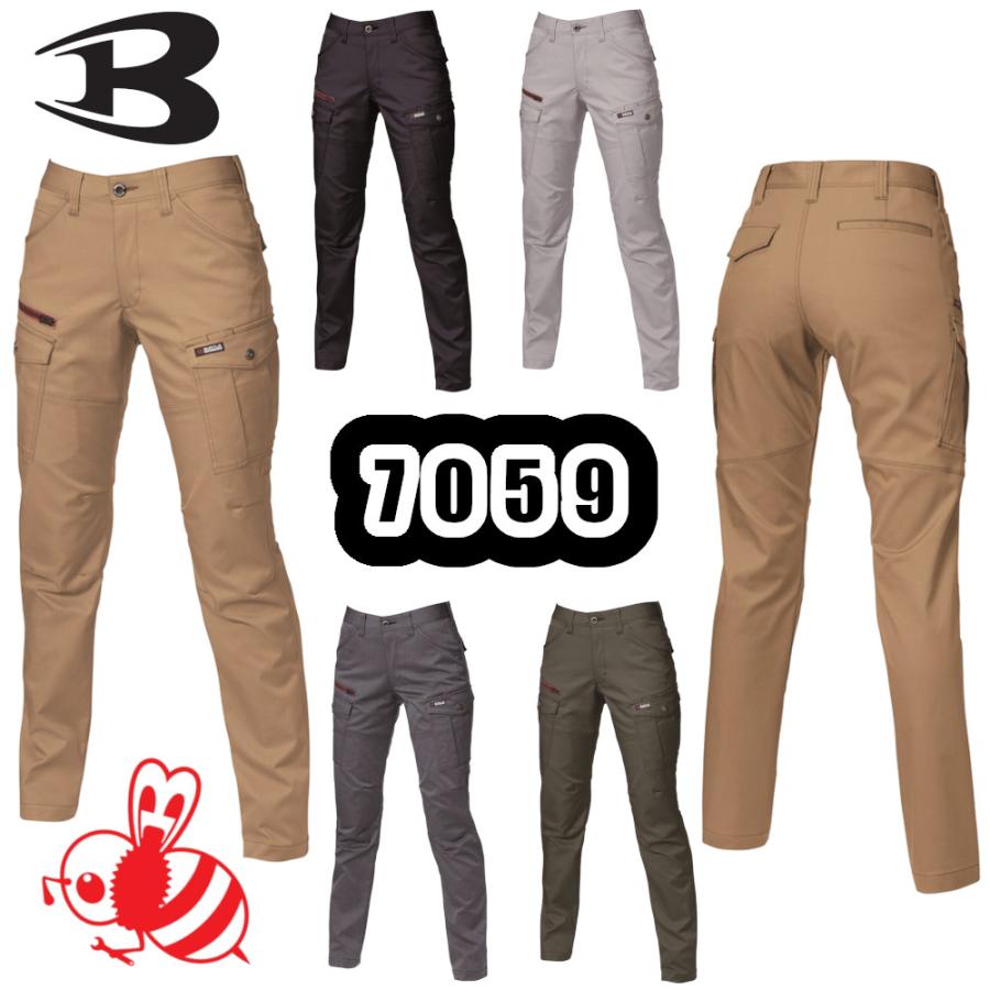 BURTLE S-LL 7059 レディースカーゴパンツ 作業服 オールシーズン 制電ケア ストレッチ SDGs 女性用 作業着 作業ズボン ワークパンツ ワークウェア バートル : Snup ...