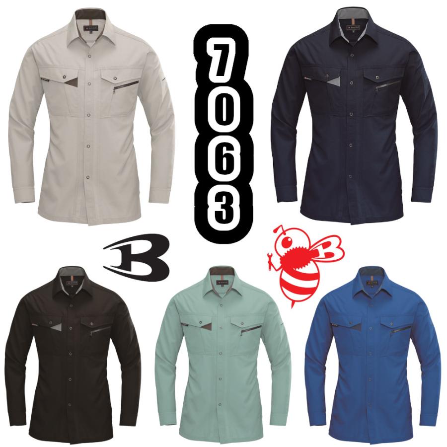 BURTLE 5L 7063 長袖シャツ 作業服 オールシーズン ストレッチ 吸水速乾 制電ケア設計 防汚性 形態安定性 作業着 長袖 ジャケット ワークウェア バートル : Snup WK ...