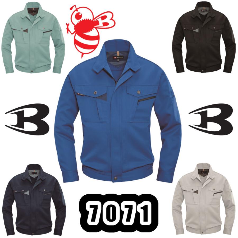 BURTLE 4L 7071 ブルゾン 作業服 オールシーズン ストレッチ 撥水加工 制電ケア設計 防汚性 形態安定性 作業着 長袖 ジャケット ワークウェア バートル : Snup WK ...