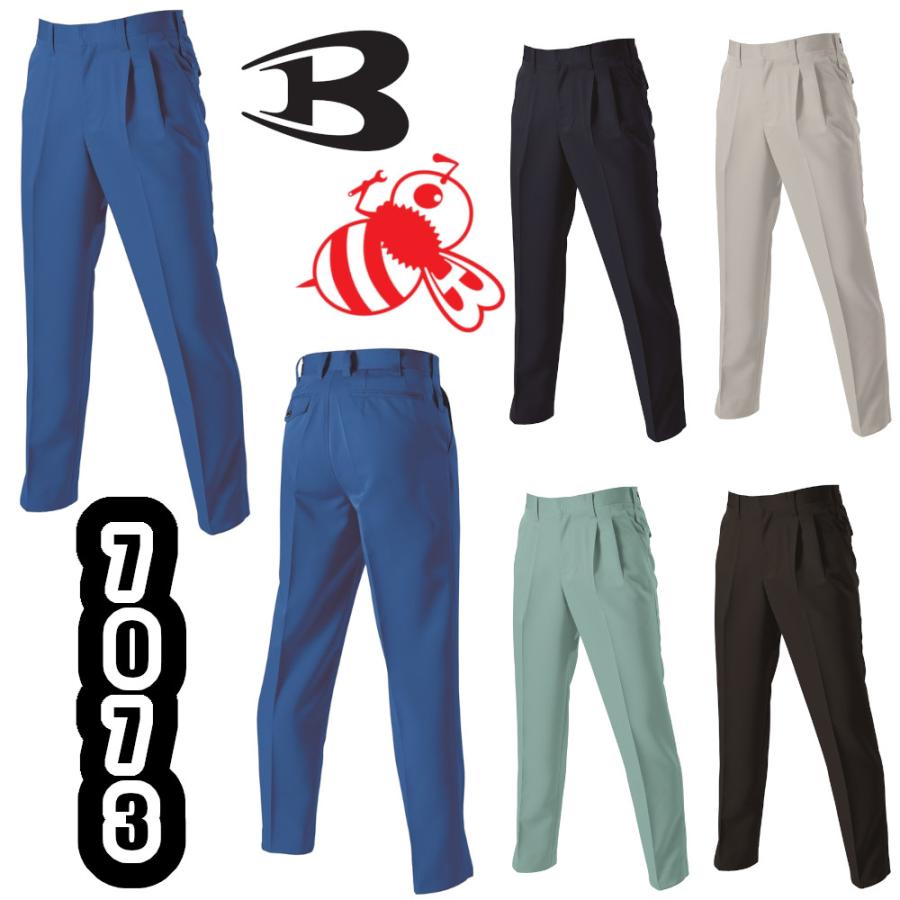 BURTLE 105-115cm 7073 ツータックパンツ 作業服 オールシーズン ストレッチ 撥水 制電ケア設計 防汚性 形態安定性 作業ズボン 作業着 ワークウェア バートル ...