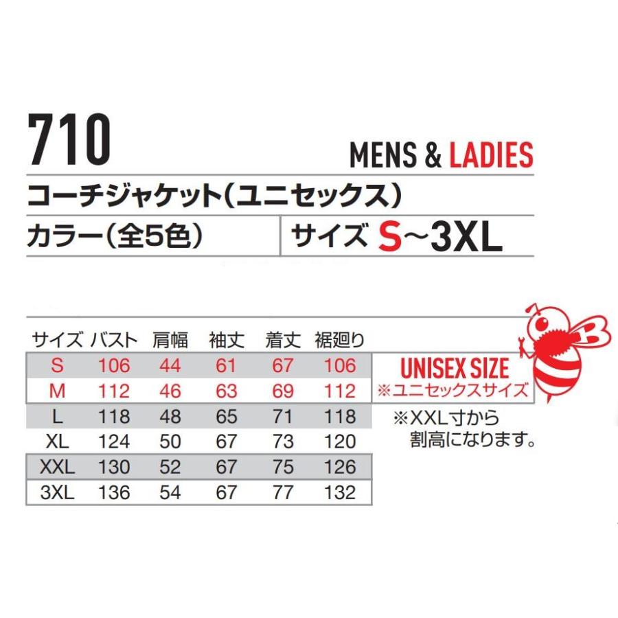 BURTLE S-XL 710 コーチジャケット 作業服 撥水性 防風性 ユニセックス バートル オールシーズン ブルゾン ジャンパー ウィンドブレーカー ワークウェア 軽防寒 : Snup ...