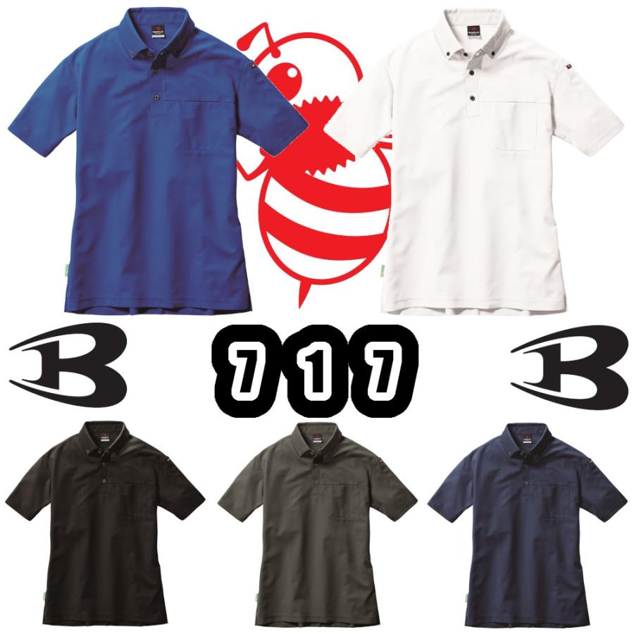 BURTLE 5L 717 半袖BDシャツ ユニセックス 作業服 SDGs オールシーズン 消臭 吸汗速乾 UVカット ストレッチ 制電 帯電防止 襟付き ポロシャツ 作業着 バートル ...
