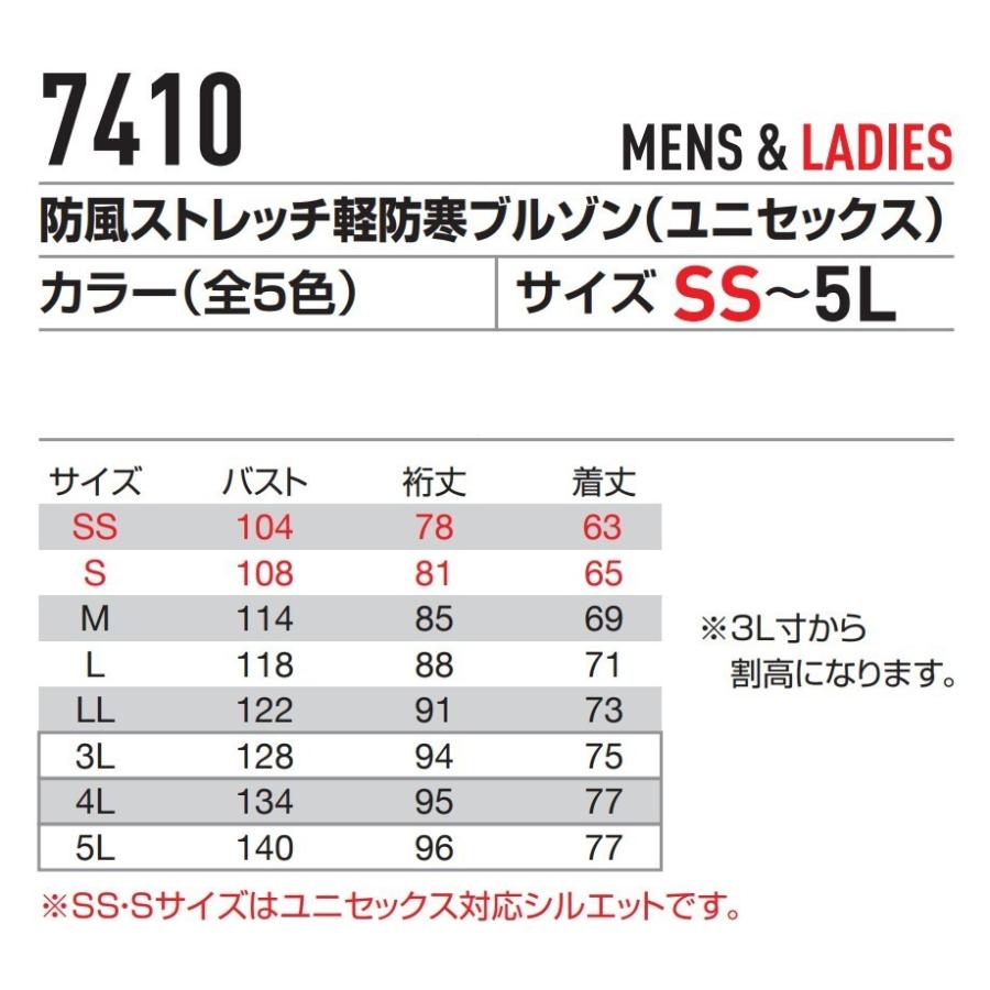 BURTLE 3L 7410 防風ストレッチ軽防寒ブルゾン ユニセックス 防寒 作業服 バートル ストレッチ 軽量性 保温性 防風性 撥水性 作業着 アウター ジャンパー : Snup WK ...