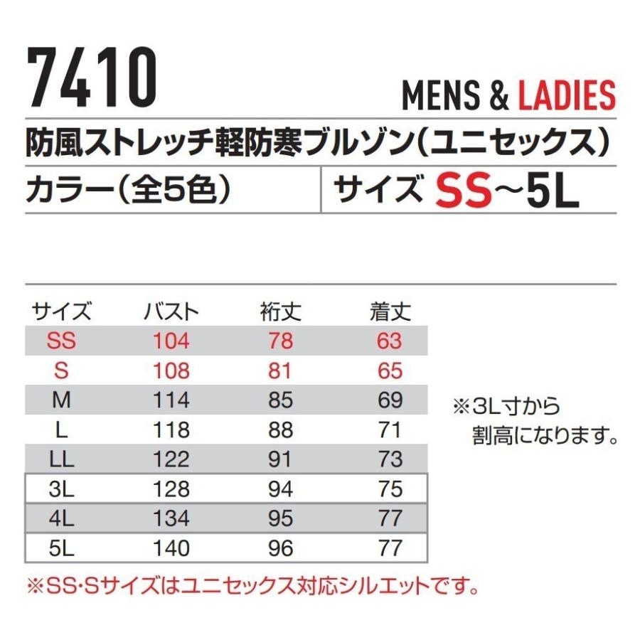 BURTLE 5L 7410 防風ストレッチ軽防寒ブルゾン ユニセックス 防寒 作業服 バートル ストレッチ 軽量性 保温性 防風性 撥水性 作業着 アウター ジャンパー : Snup WK ...