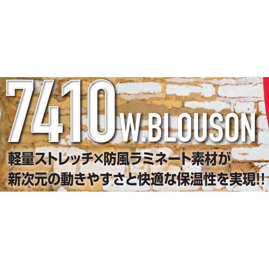BURTLE SS-LL 7410 防風ストレッチ軽防寒ブルゾン ユニセックス 防寒 作業服 バートル ストレッチ 軽量性 保温性 防風性 撥水性 作業着 アウター ジャンパー : Snup ...