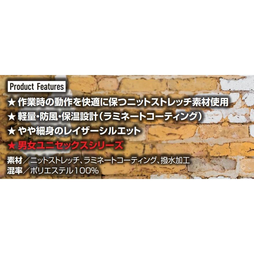 BURTLE SS-LL 7410 防風ストレッチ軽防寒ブルゾン ユニセックス 防寒 作業服 バートル ストレッチ 軽量性 保温性 防風性 撥水性 作業着 アウター ジャンパー : Snup ...