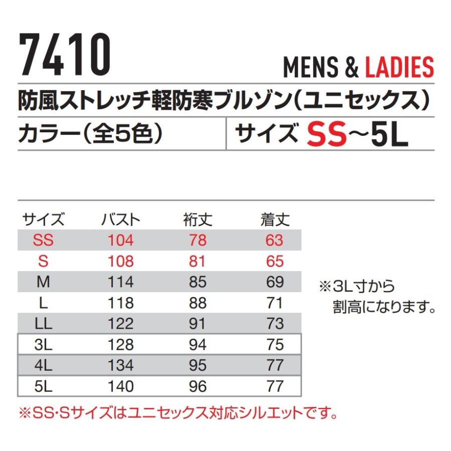 BURTLE SS-LL 7410 防風ストレッチ軽防寒ブルゾン ユニセックス 防寒 作業服 バートル ストレッチ 軽量性 保温性 防風性 撥水性 作業着 アウター ジャンパー : Snup ...