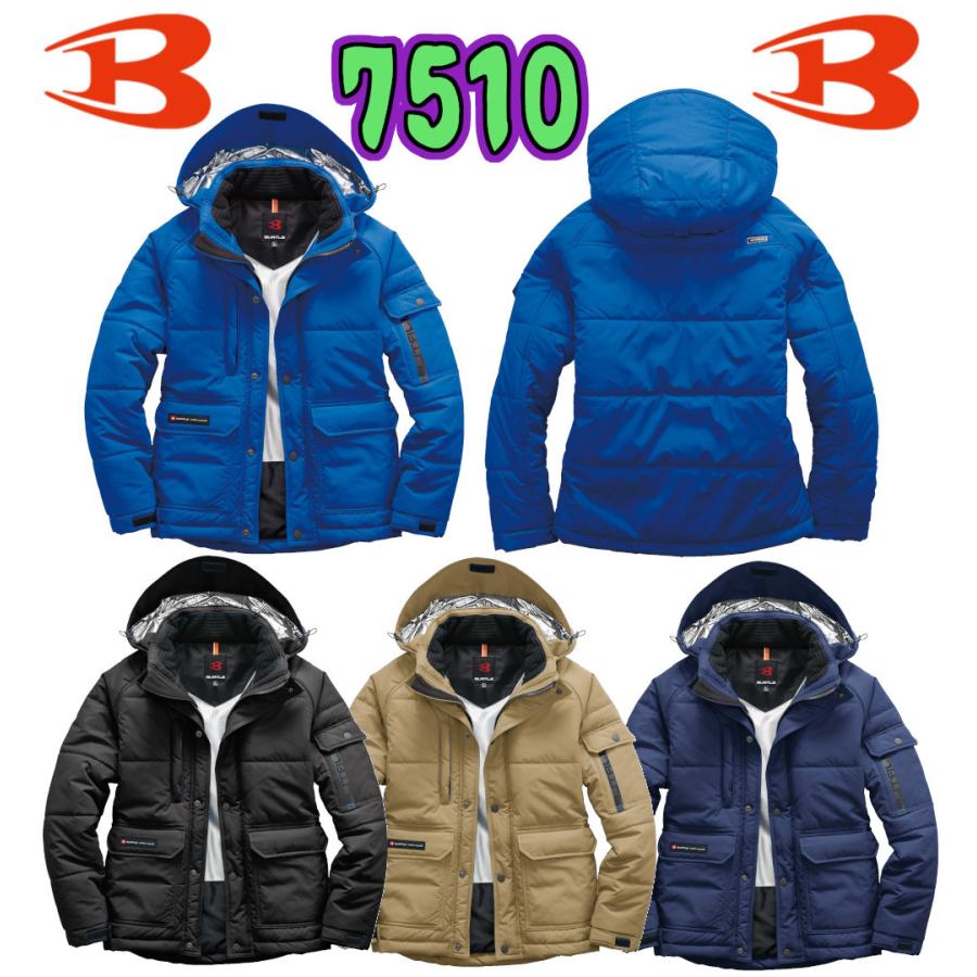 BURTLE SS-LL 7510 防寒ジャケット 大型フード付 防寒着 作業服 バートル 保温性 防風性 撥水 帯電防止 耐水圧2000m/m ユニセックス ブルゾン ジャンパー ...