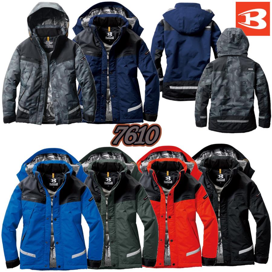 BURTLE 4L 7610 防水防寒 ジャケット 大型フード付 防寒着 作業服 バートル ユニセックス 耐水圧10,000mm 撥水 透湿性8,000g/m2/24hrs ブルゾン ...
