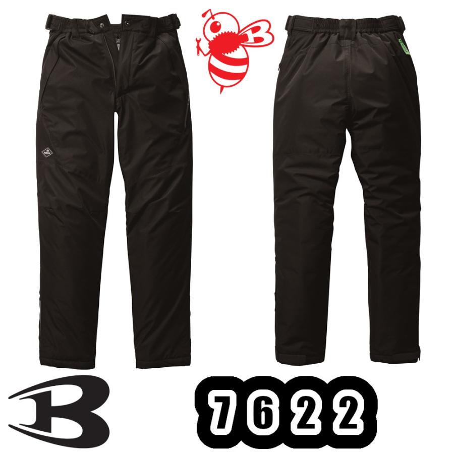 BURTLE XXL 7622 防水防寒パンツ 防寒着 耐水圧15,000mm 透湿性15,000g/m2/24hrs 保温性 撥水性 防風性 裏アルミメッシュ ユニセックス 作業着 作業服 ...