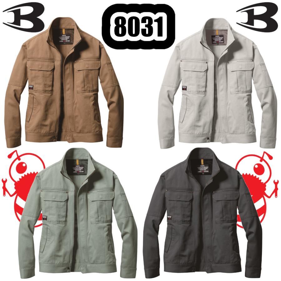 BURTLE M-LL 8031 ジャケット 作業服 綿100％ オールシーズン 吸汗性 防縮性 溶接作業 作業着 長袖 ブルゾン ワークウェア バートル : Snup WK スナップワーカー ...