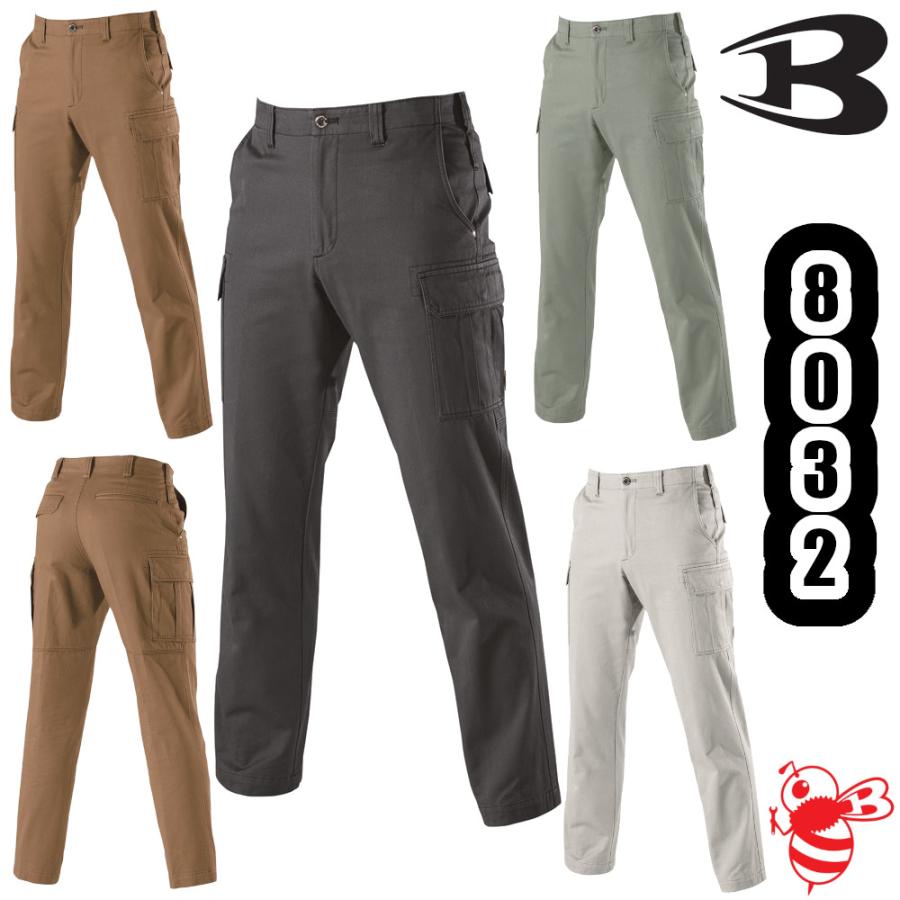 BURTLE 91-100cm 8032 カーゴパンツ 作業服 綿100％ オールシーズン 吸汗性 防縮性 溶接作業 作業着 作業ズボン ワークパンツ ワークウェア バートル : Snup ...