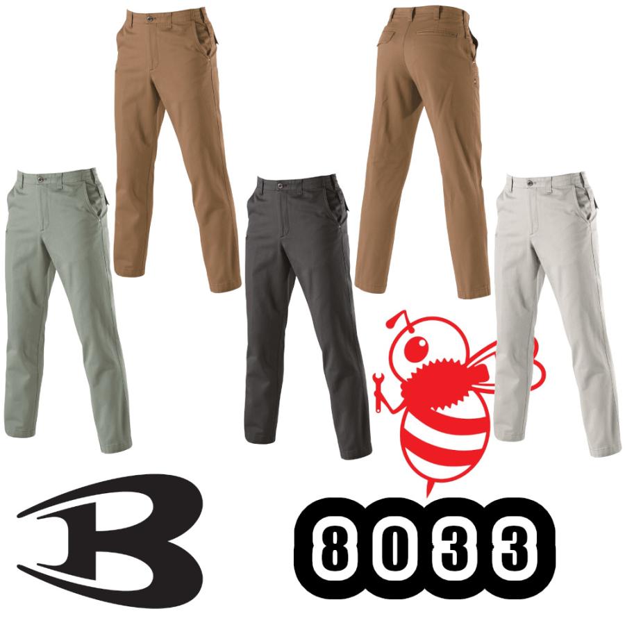 BURTLE 110cm 8033 パンツ 作業服 綿100％ オールシーズン 吸汗性 防縮性 溶接作業 作業着 スラックス 作業ズボン ワークパンツ ワークウェア バートル : Snup ...