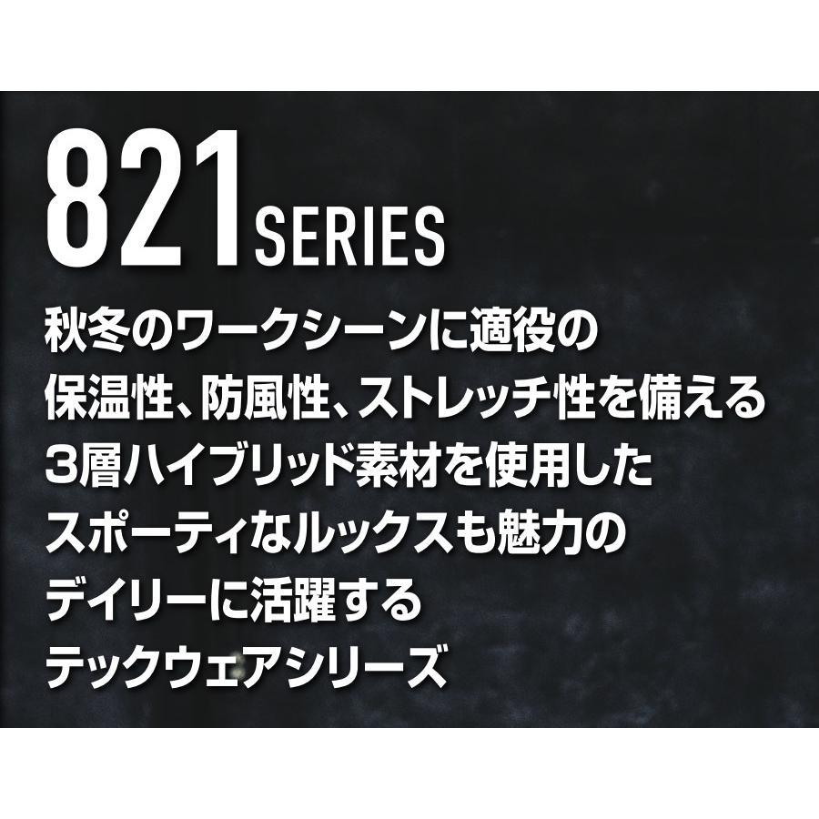 BURTLE S-XL 823 ウォームアップパンツ 防寒着 作業服 保温性 防風性 ストレッチ ユニセックス ワークウェア ジョガーパンツ 作業ズボン 軽防寒 作業着 バートル : Snup ...