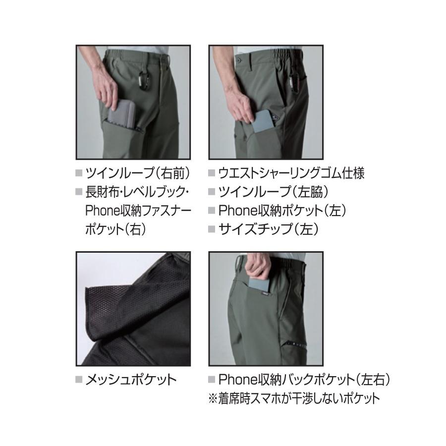 BURTLE S-XL 823 ウォームアップパンツ 防寒着 作業服 保温性 防風性 ストレッチ ユニセックス ワークウェア ジョガーパンツ 作業ズボン 軽防寒 作業着 バートル : Snup ...