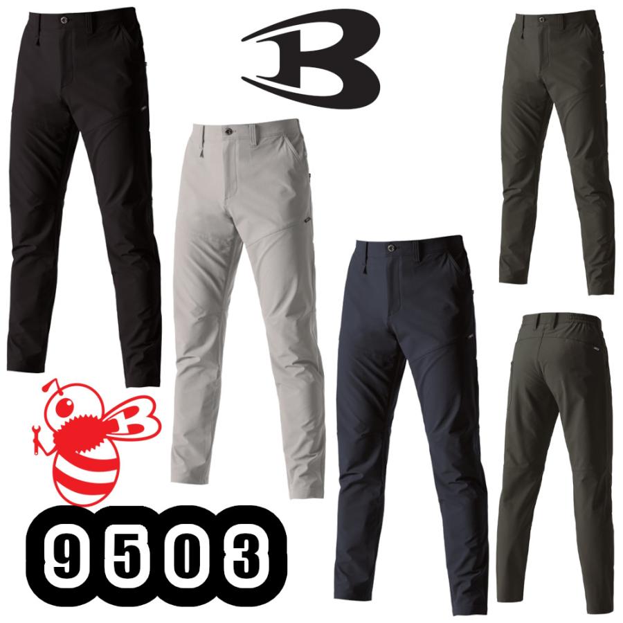 BURTLE 5L-6L 9503 パンツ 作業服 ユニセックス オールシーズン 撥水性 軽量 制電 帯電防止性 ストレッチ 作業着 スラックス 作業ズボン ワークウェア バートル ...
