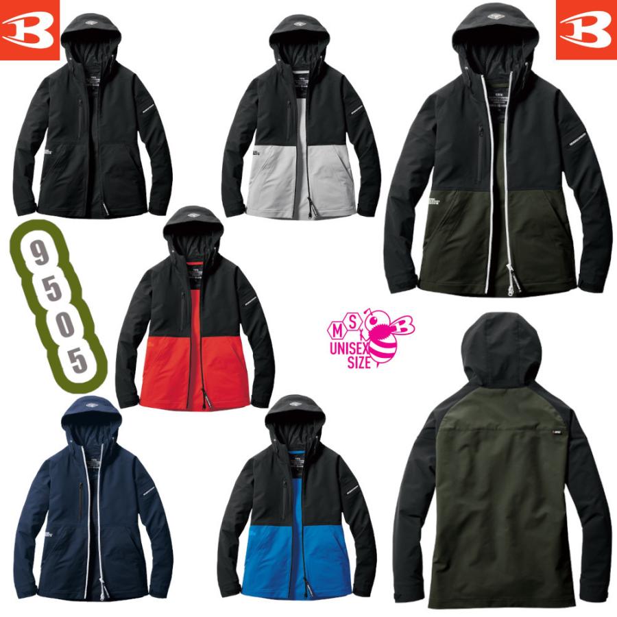 BURTLE S-XL 9505 フーディジャケット 作業服 バートル ユニセックス オールシーズン 撥水性 軽量 帯電防止性 ストレッチ 作業着 長袖 ワークウェア ブルゾン : Snup ...