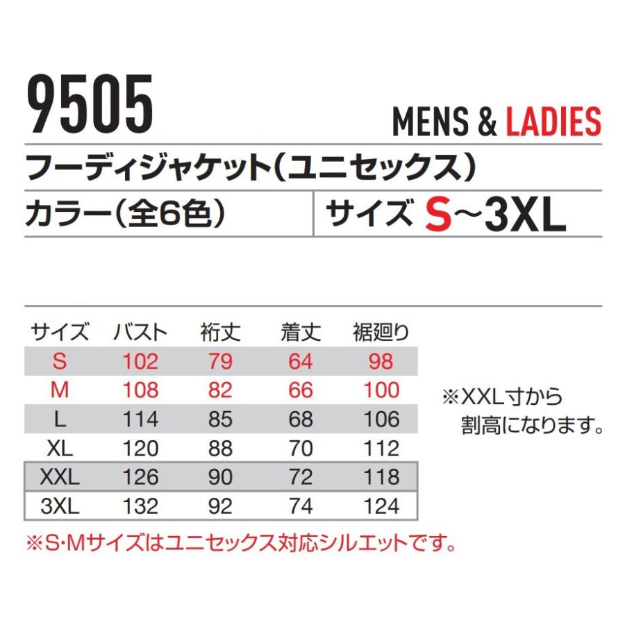 BURTLE S-XL 9505 フーディジャケット 作業服 バートル ユニセックス オールシーズン 撥水性 軽量 帯電防止性 ストレッチ 作業着 長袖 ワークウェア ブルゾン : Snup ...