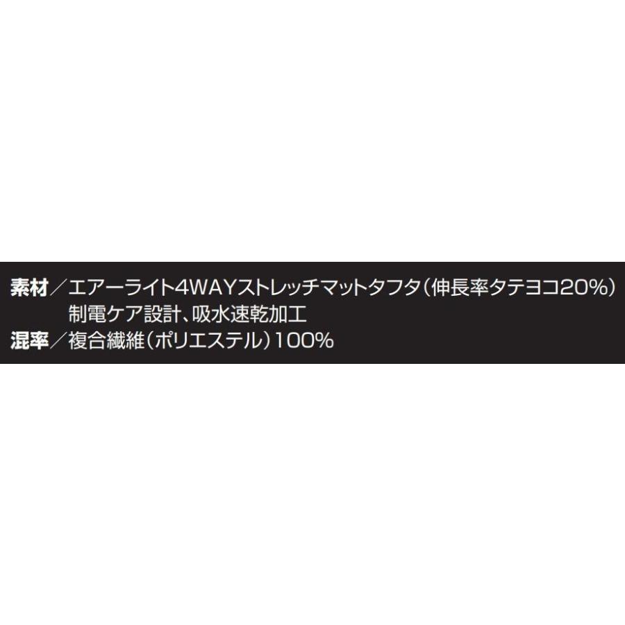 BURTLE S-LL 9513 パンツ 作業服 ユニセックス 夏用 吸水速乾 軽量 帯電防止性 ストレッチ 作業着 ワークウェア スラックスパンツ 作業ズボン バートル : Snup WK ...