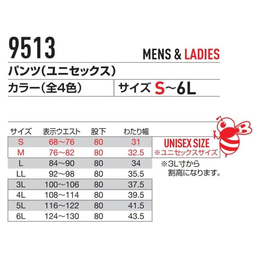 BURTLE S-LL 9513 パンツ 作業服 ユニセックス 夏用 吸水速乾 軽量 帯電防止性 ストレッチ 作業着 ワークウェア スラックスパンツ 作業ズボン バートル : Snup WK ...