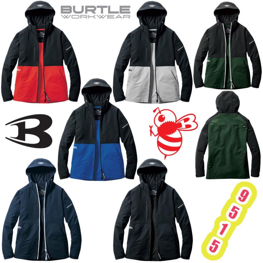 BURTLE XXL 9515 フーディジャケット 作業服 ユニセックス 夏用 吸水速乾 軽量 帯電防止性 ストレッチ 作業着 長袖 ワークウェア パーカーブルゾン バートル : Snup ...
