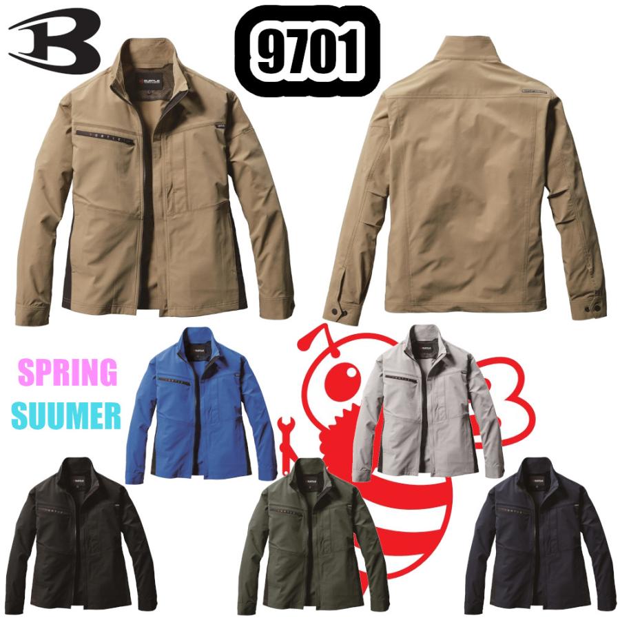 BURTLE 5L 9701 ジャケット ユニセックス 夏用 作業服 制電ケア 吸汗速乾 ストレッチ エコロジー SDGs ブルゾン 作業着 ワークウェア バートル : Snup WK ...