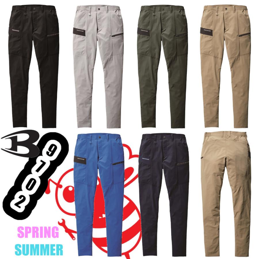 BURTLE 4L 9702 カーゴパンツ ユニセックス 夏用 作業服 制電ケア 吸汗速乾 ストレッチ エコロジー SDGs 作業着 ワークパンツ 作業ズボン バートル : Snup WK ...