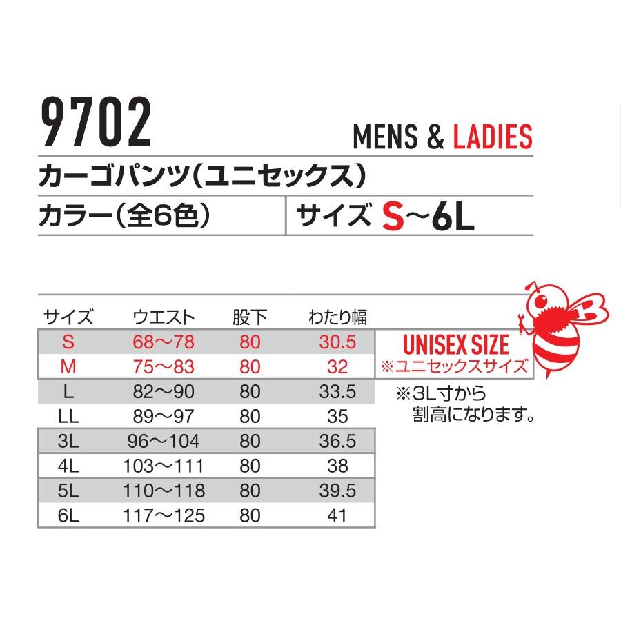 BURTLE S-LL 9702 カーゴパンツ ユニセックス 夏用 作業服 制電ケア 吸汗速乾 ストレッチ エコロジー SDGs 作業着 ワークパンツ 作業ズボン バートル : Snup WK ...