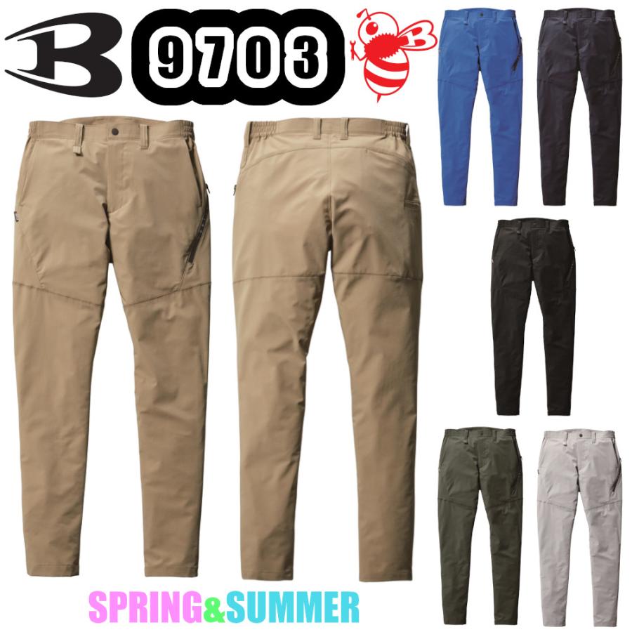 BURTLE S-LL 9703 パンツ ユニセックス 夏用 作業服 制電ケア 吸汗速乾 ストレッチ エコロジー SDGs 作業着 スラックス ワークパンツ 作業ズボン バートル : Snup ...