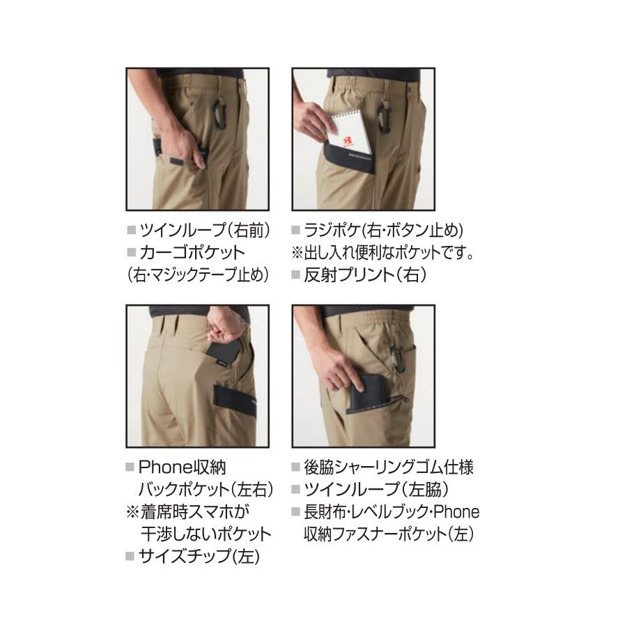 BURTLE 3L 9707 ショートカーゴパンツ ユニセックス 夏用 作業服 制電ケア 吸汗速乾 ストレッチ エコロジー SDGs 作業着 ハーフパンツ 作業ズボン バートル : Snup ...