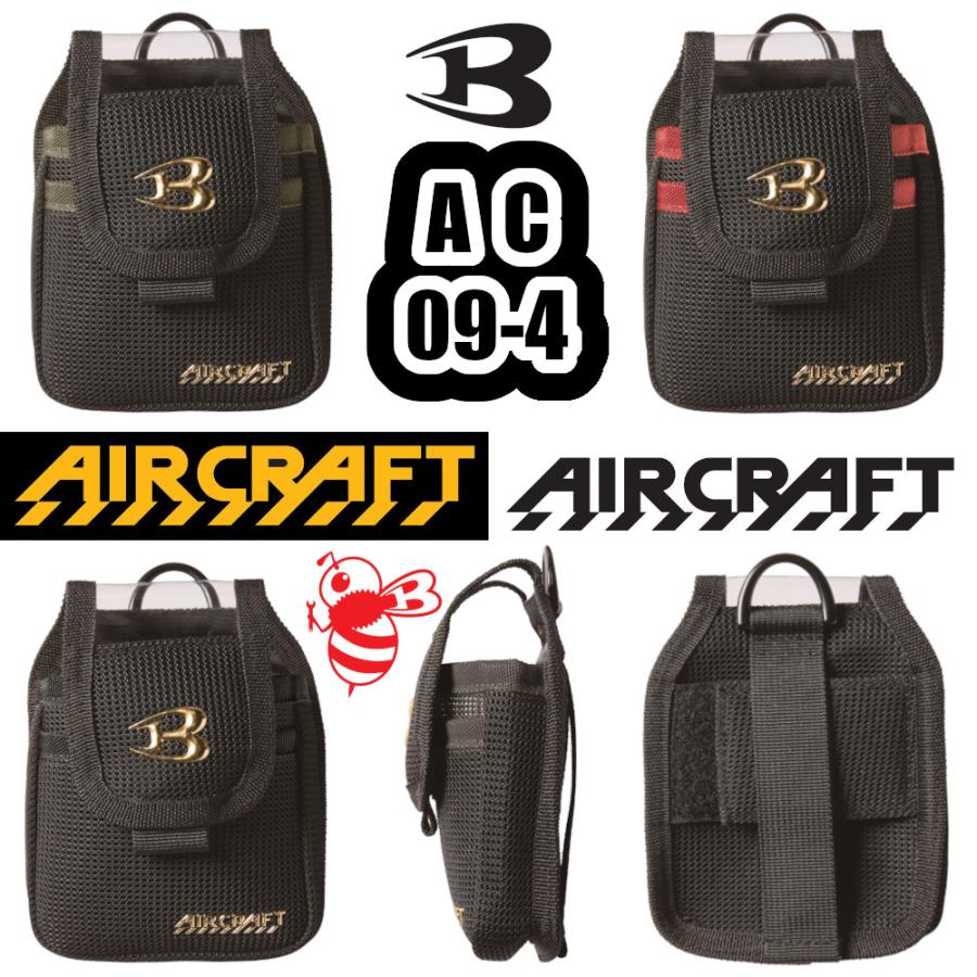 BURTLE エアークラフトパーツ AC09-4 デバイスバッグ エアークラフト バッテリーケース 小物入れ 熱中症対策 予防 空調服 空調ウェア 作業服 AIRCRAFT バートル ...
