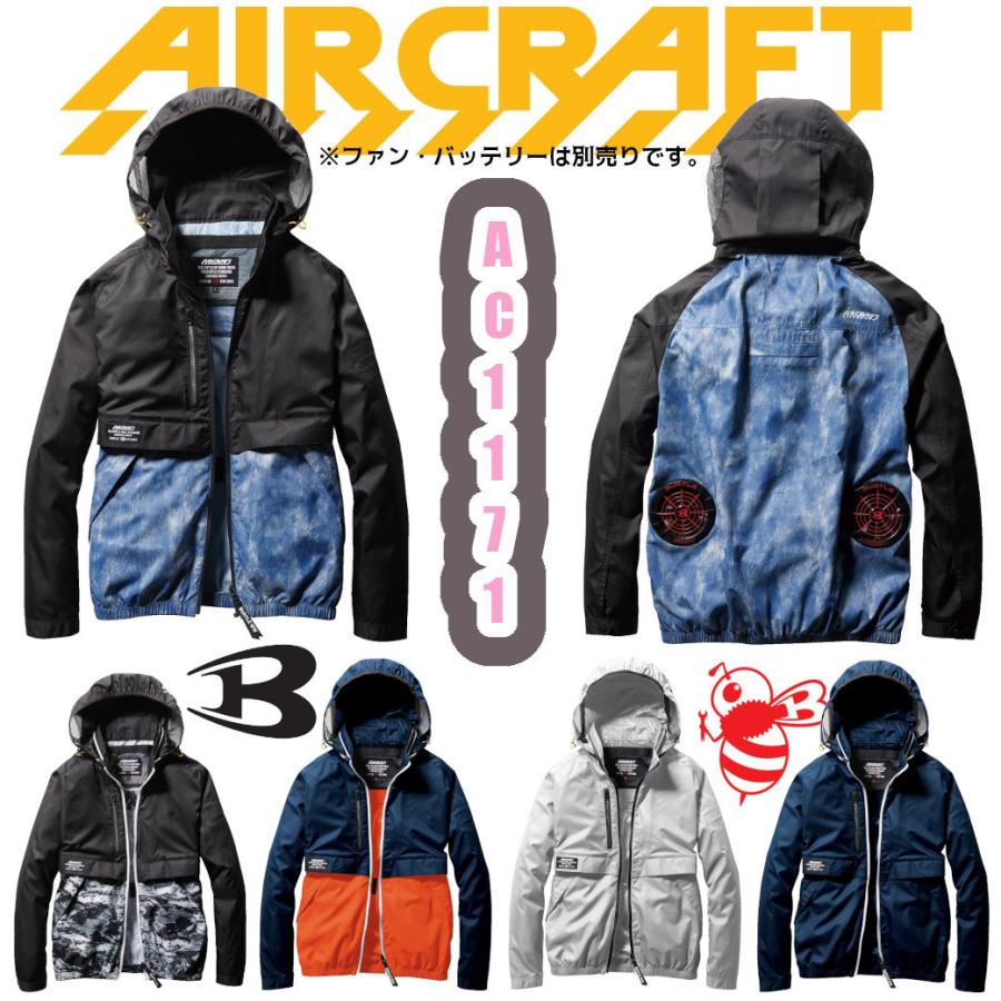 BURTLE S.P XXL AC1171 エアークラフトブルゾン 空調服 作業服 バートル 撥水加工 UVカット 空調ウェア ユニセックス 熱中症対策 予防 AIRCRAFT : Snup ...