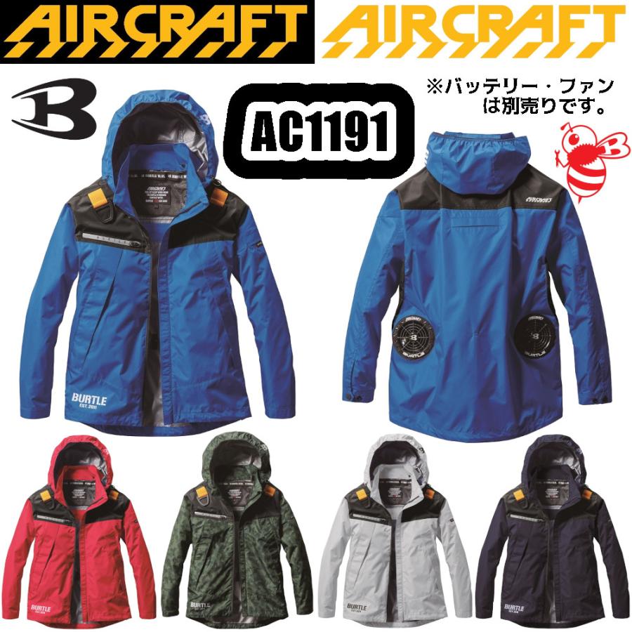 BURTLE XXL AC1191 ACフーディジャケット 2023年モデル AIRCRAFT 空調服 作業服 バートル エアークラフト 空調ウェア ユニセックス 熱中症対策予防 作業着 ...