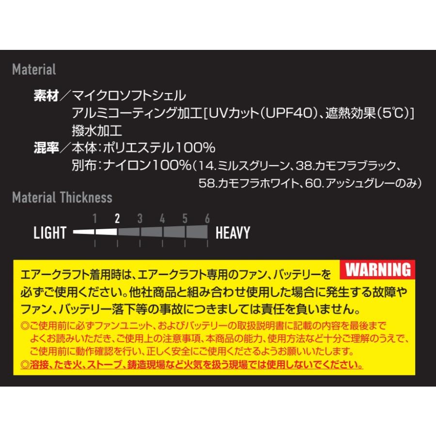 BURTLE（バートル） S-XL AC2011 ACブルゾン 2023年モデル ユニセックス エアークラフト 空調服 作業服 撥水加工 軽量 空調ウェア 熱中症対策 予防 AIRCRAFT ...