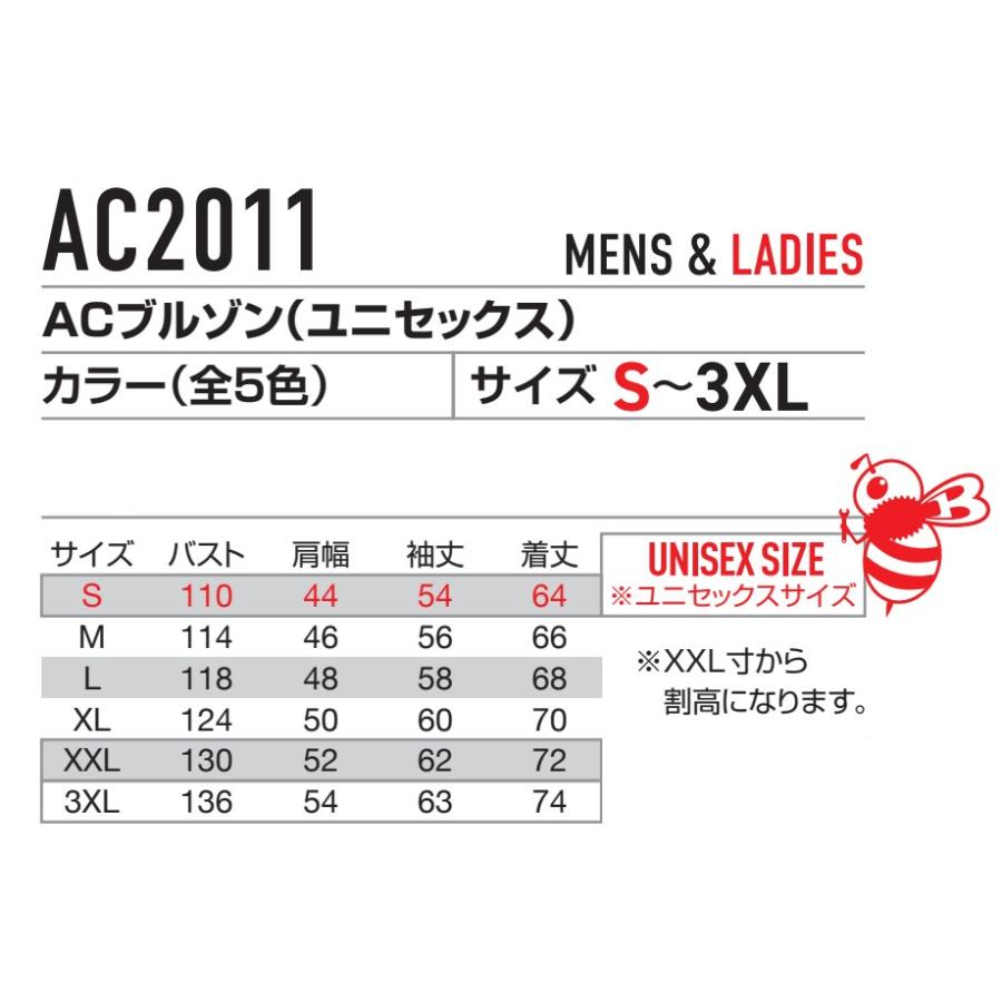 BURTLE XXL AC2011 ACブルゾン 2023年モデル ユニセックス エアークラフト 空調服 作業服 撥水加工 軽量 空調ウェア 熱中症対策 予防 AIRCRAFT バートル 作業 ...
