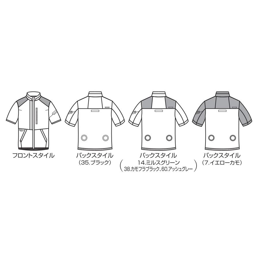 S-XL AC2016 AC半袖ブルゾン 2024年モデル バートル エアークラフト 空調服 軽量 撥水 UVカット 遮熱 作業服 空調ウェア 熱中症対策 予防 BURTLE AIRCRAFT ...