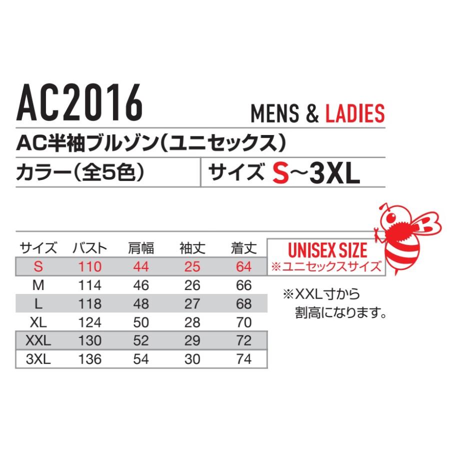 BURTLE S-XL AC2016 AC半袖ブルゾン 2024年モデル バートル エアークラフト 空調服 軽量 撥水 UVカット 遮熱 作業服 空調ウェア 熱中症対策 予防 AIRCRAFT ...