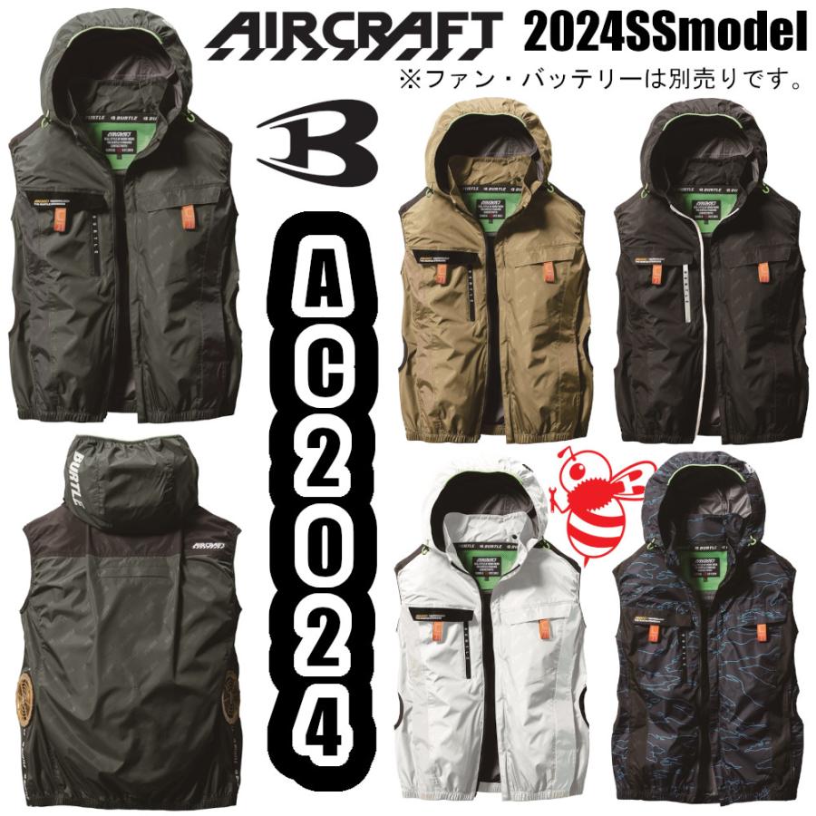BURTLE 3XL AC2024 ACベスト 2024年モデル エアークラフト 空調服 サイドファン 作業服 UVカット 空調ウェア 熱中症対策 予防 AIRCRAFT 作業着 バートル ...