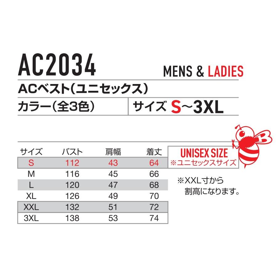 BURTLE S-XL AC2034 ACベスト 2024年モデル エアークラフト 空調服 ハイバックファン 作業服 UVカット 空調ウェア 熱中症対策 予防 AIRCRAFT 作業着 ...